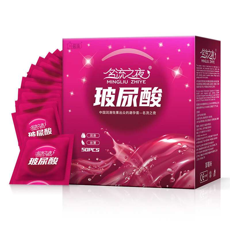 Celebrity Night Angel Xiaoye Shuiduoduo 002 Lip Language Гиалуроновая кислота Презервативы 50 презервативов Оптовая