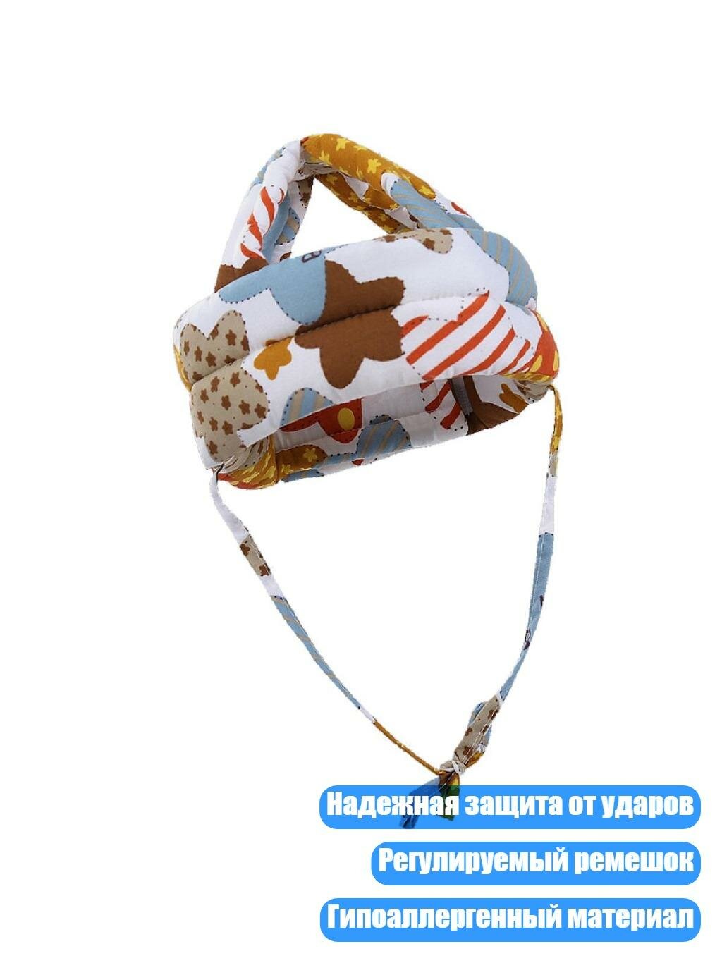 Детский защитный шлем от ударов, 2