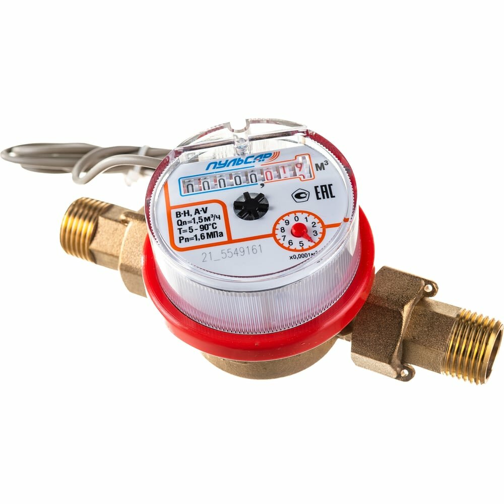 Счетчик воды универсальный Пульсар Ду-15; Qn=1,5 м3/час; L=80мм; с имп. вых. с присоед; МПИ 6 лет Р00074045