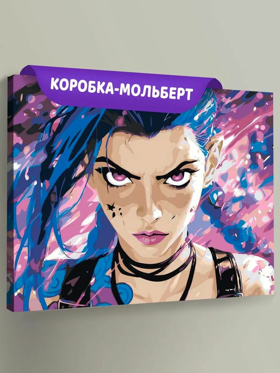 Картина по номерам на холсте с подрамником 40x50 "Аркейн Лига Легенд лол: Джинкс арт", Мультфильмы
