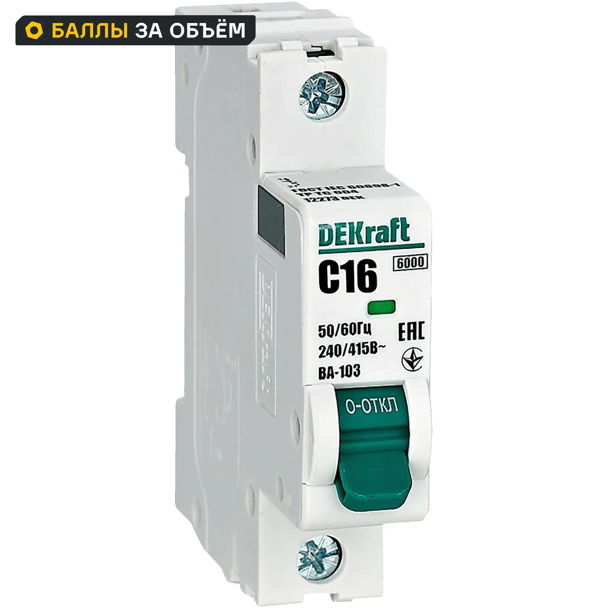Автоматический выключатель Dekraft ВА-103 1P C16 A 6 кА 12273DEK