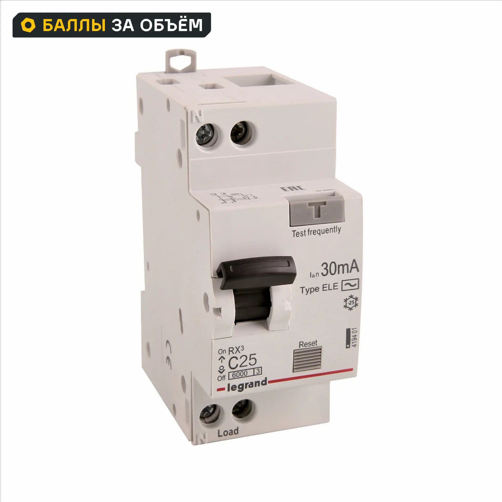 Дифференциальный автомат Legrand RX3 30МА 25А 1P N AC