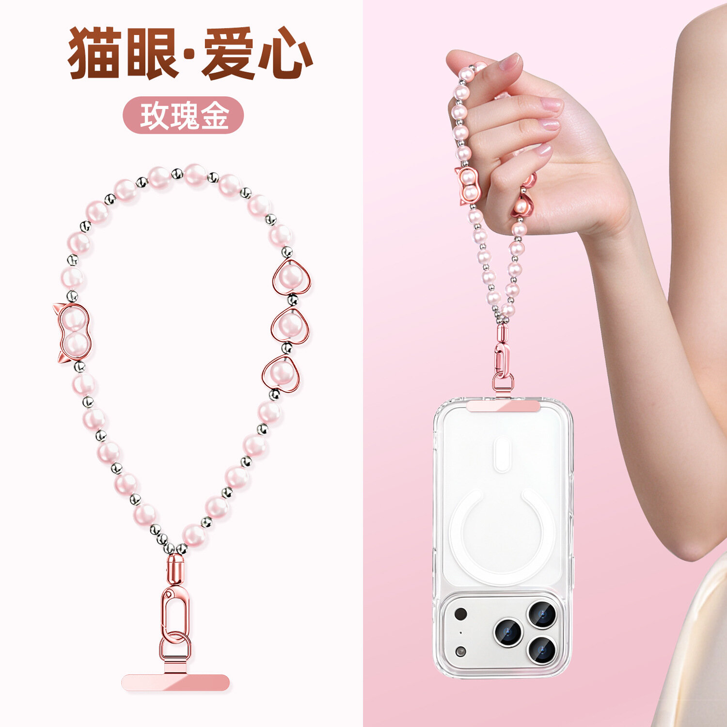 Телефонная цепочка-ланъярд, высококачественная жемчужная цепочка, стиль на запястье для женщин, супер красивая цепочка с разделителем, короткая подвесная цепочка против потери