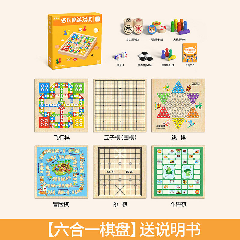 Нарды Летающие шахматы Шашки Шахматы Детская версия Многофункциональная шахматная доска Все в одном Шахматные образовательные игрушки для учеников начальной школы