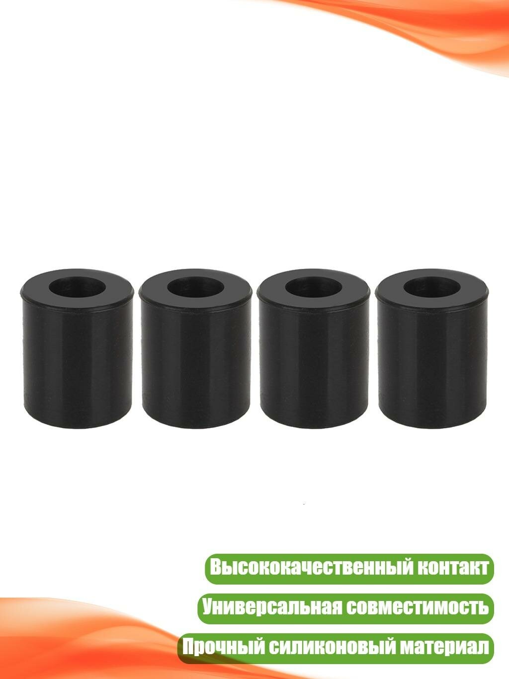Комплект силиконовых стоек для выравнивания стола 3D принтера, 4 шт, Черный - 18mm