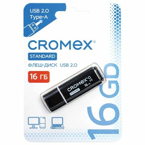 Флеш-диск 16 GB, CROMEX (кромекс) Standard USB 2.0, черный, 514158