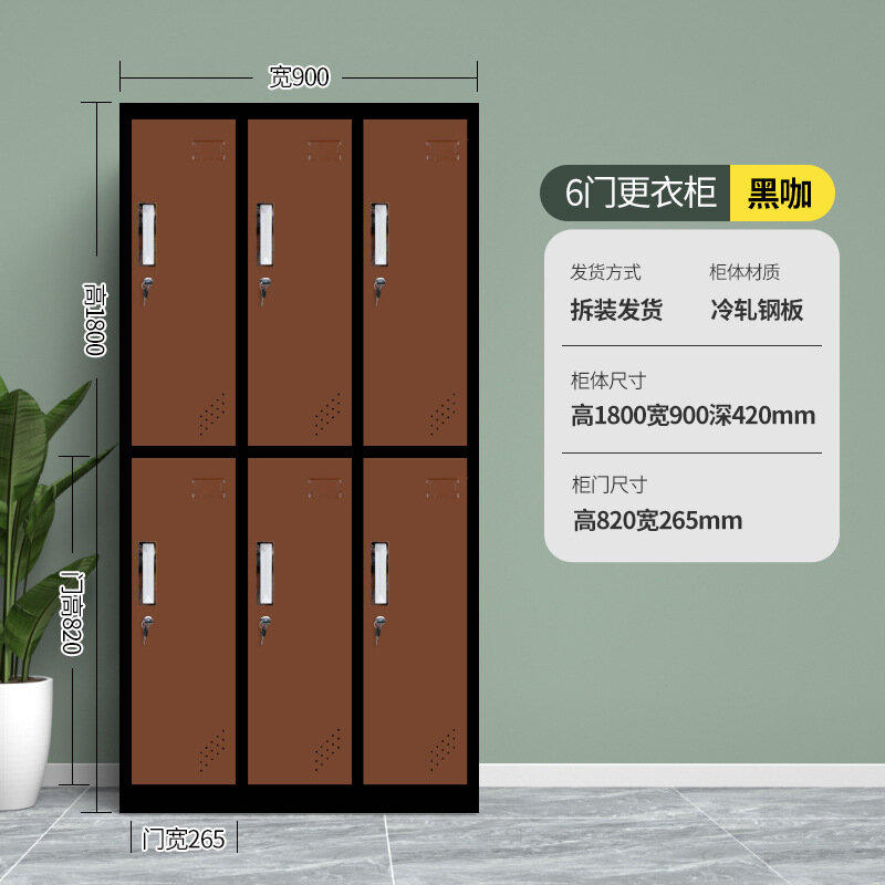 Цветной шкафчик для сотрудников, шкаф для хранения, шкаф для спортивной сумки, металлический шкаф, шкафчик для раздевалки в ванной с сенсорным замком