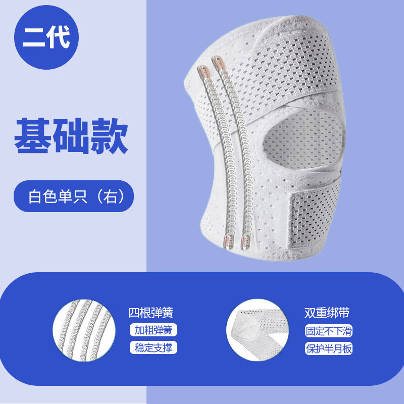 Японские наколенники с ремешком для надколенника, ударопрочные, дышащие наколенники, компрессионный ремень, наколенники для велоспорта, тонкие летние наколенники для активного отдыха и походов