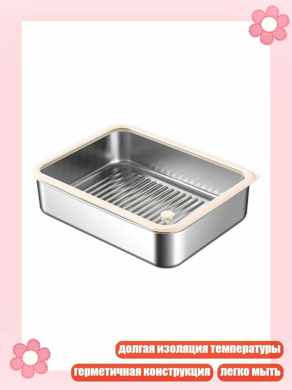 Контейнер для еды из нержавеющей стали 304, антикоррозийный, большой объем, термоланчбокс для офиса, школы и активного отдыха, - S