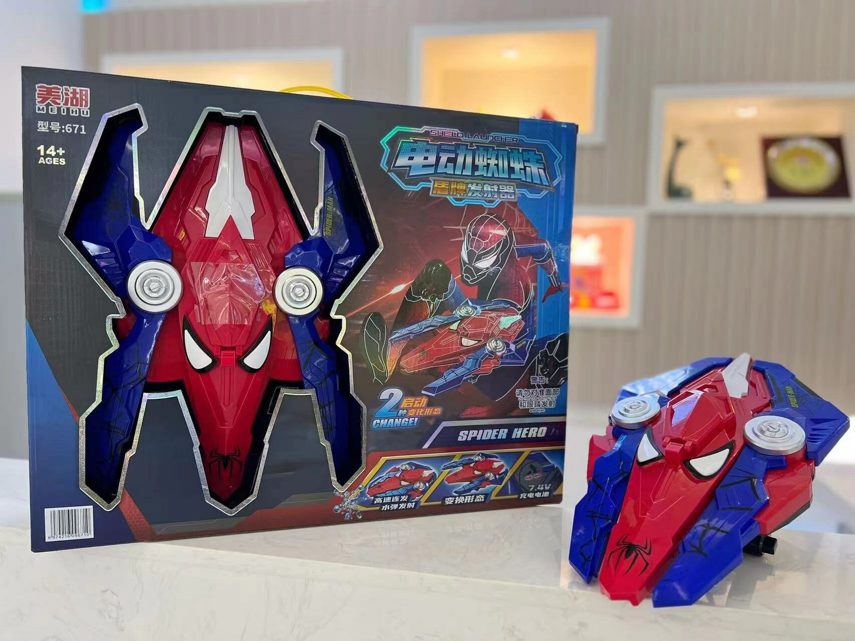 Игрушка-электронный лаунчер щита Железного человека для детей, мальчиков, носимый, стреляющий водяными пулями, подарок для мальчиков 3-6 лет