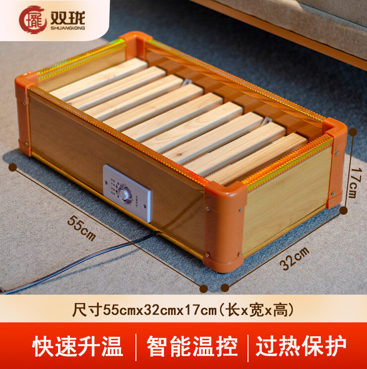 Электрический обогреватель для ног Shuanglong из массива дерева, прямоугольный энергосберегающий обогреватель для ног, обогреватель в виде огненного бочонка