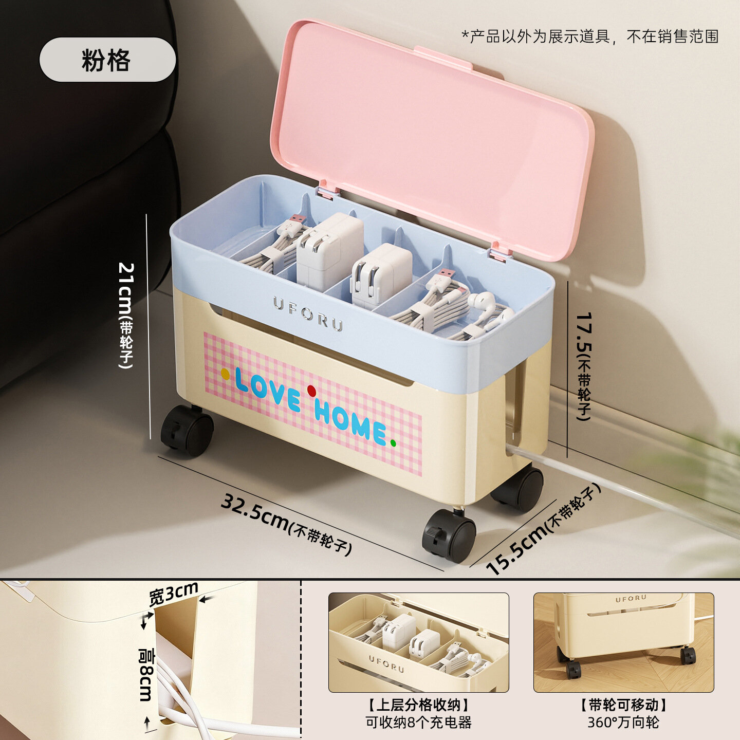 Коробка для хранения удлинителя для дома и гостиной, многофункциональный органайзер для шнуров питания, передвижная коробка для хранения кабелей роутера