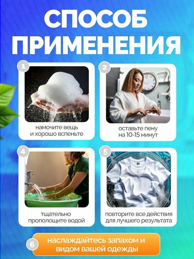 Стиральное мыло — фото 1