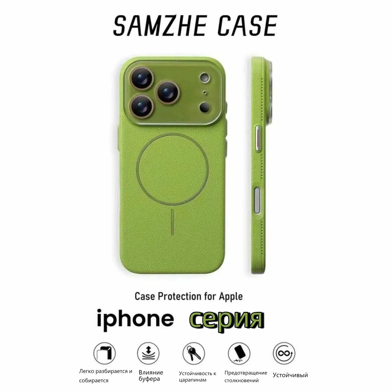 Для iPhone 17 Pro Матовое покрытие Жидкий силиконовый чехол с MagSafe + полная защита камеры для iPhone