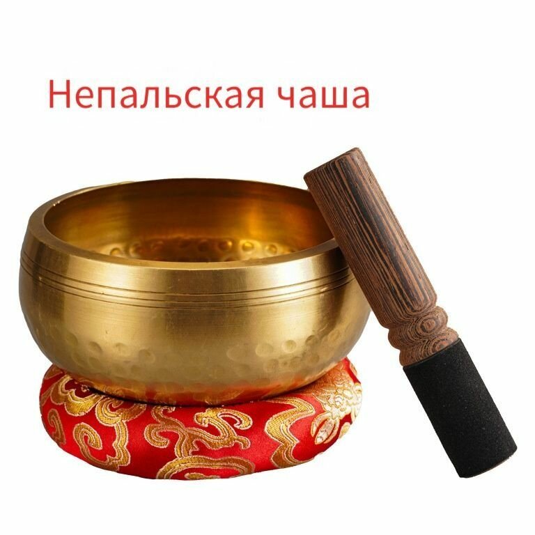 Набор тибетских поющих чаш с металлической звуковой чашей ручной работы 11 см, Relax time