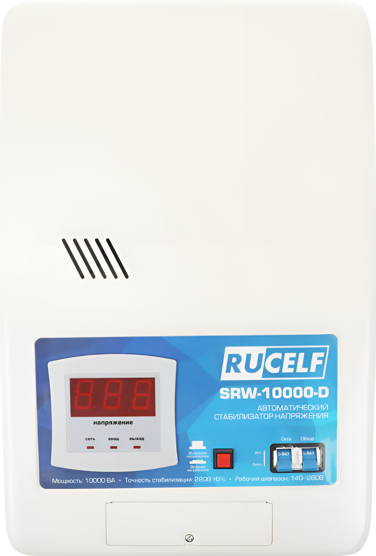 Стабилизатор напряжения Rucelf SRW-10000-D white, 40 дБ, IP20
