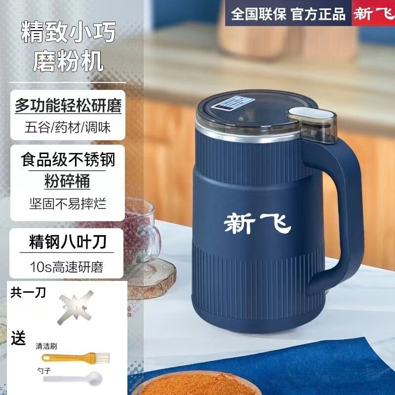 Производитель Xinfei, новый большой многофункциональный бытовой измельчитель для ультратонкого измельчения травяных лекарств, зерна и вспомогательных материалов, измельчитель порошка