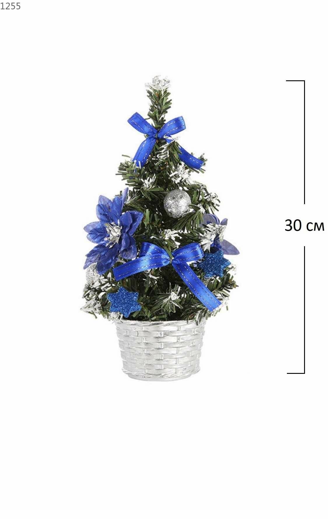 Декоративная искусственная Новогодняя Ёлка в корзине. Рождественская ель мягкая, пушистая в горшке синяя. Ёлочка маленькая настольная
