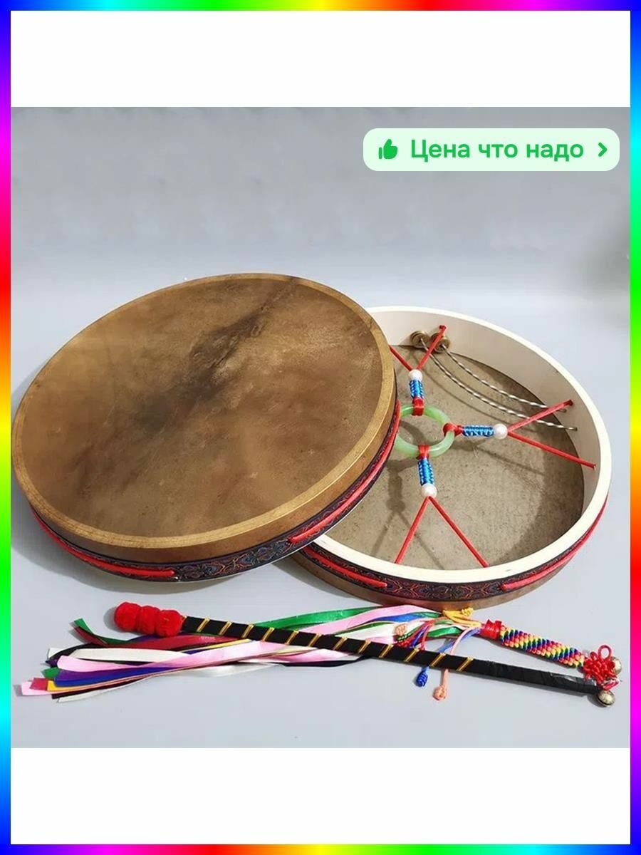 Перкуссионный инструмент