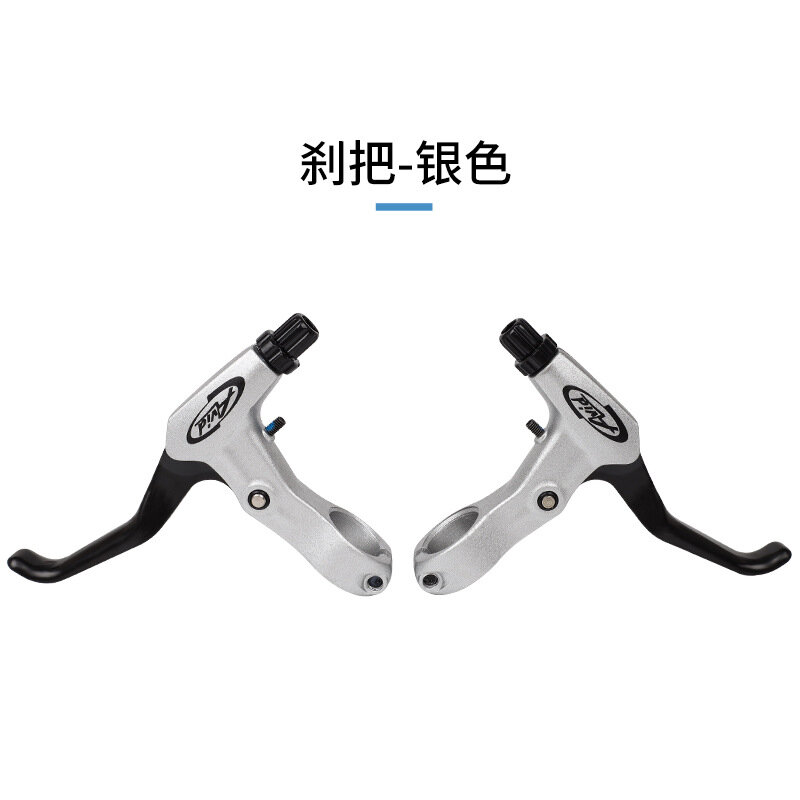 Высококачественный тормозной рычаг AVID FR5 для горного велосипеда, алюминиевый сплав, черный