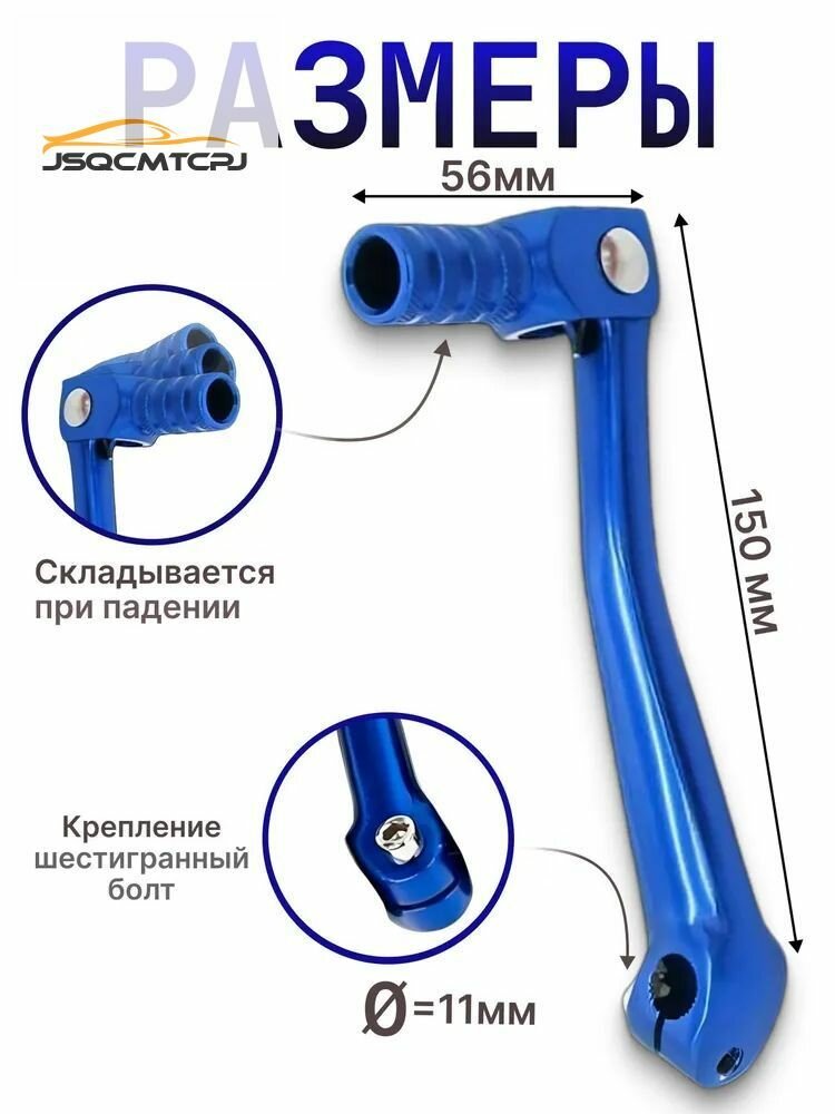 Складной алюминиевый рычаг переключения передач, лапка КПП, красный цвет, для моделей 172FMM/165FMM/166FMM/169FMM/174FMM/175FMM