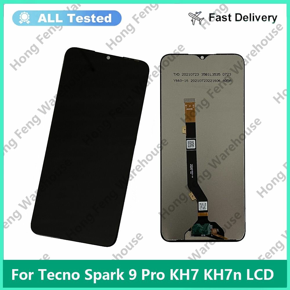 Дисплей для Tecno Spark 9 Pro; дисплей в сборе с сенсорным экраном