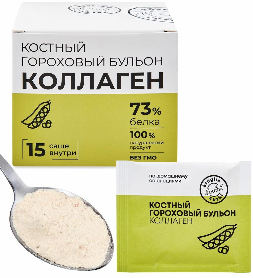 Костный бульон флексартис A2186187, для русской кухни, без варки, 73/1/3, 100г, 15шт