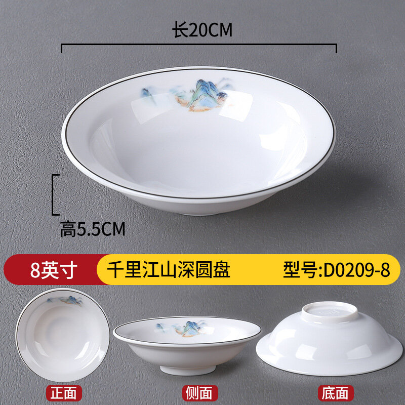 Меламин тарелка Ресторан соломенная шляпа Тарелка Глубокая тарелка закуска тарелка сухой лед холодное блюдо пластиковая