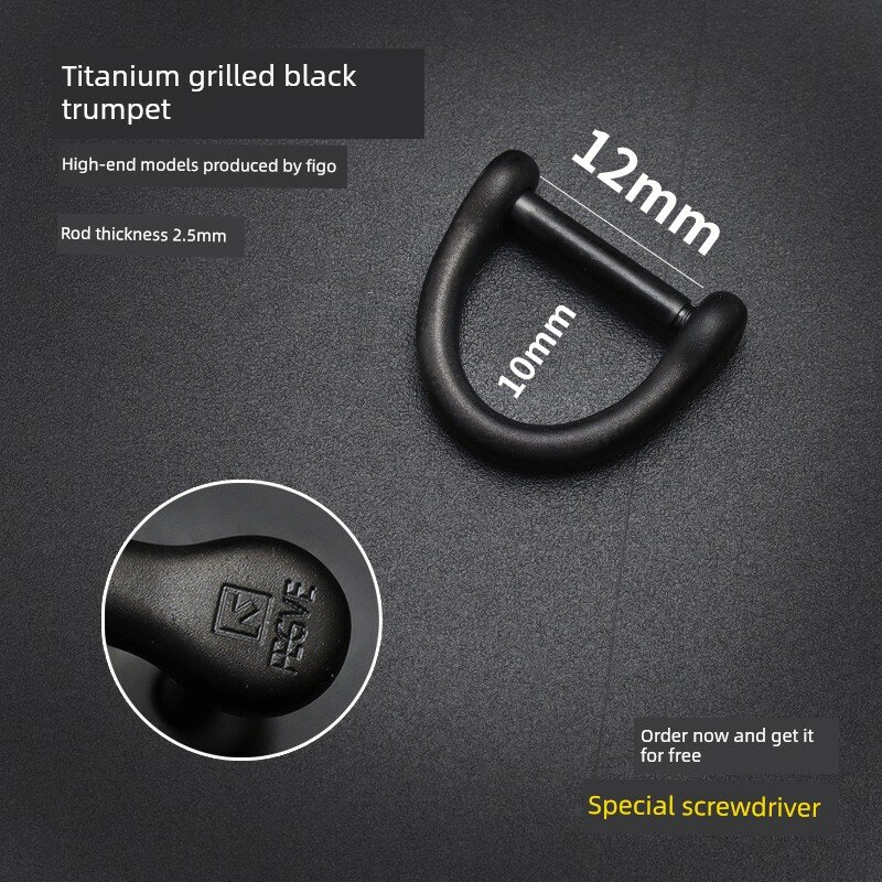 Брелок для ключей от машины из титанового сплава, чисто черный, с креплением-подковой, защита от потери, с D-образным