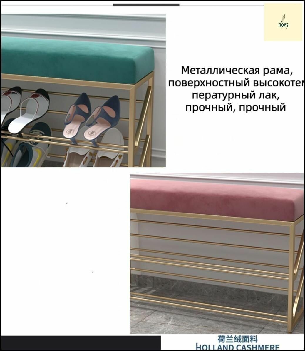 Этажерка для обуви — фото 1