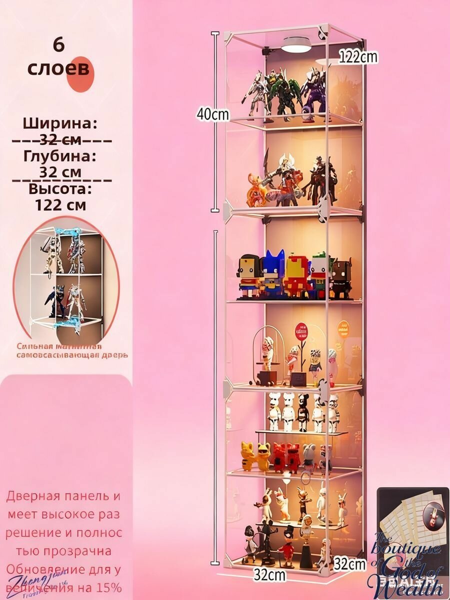 Полка