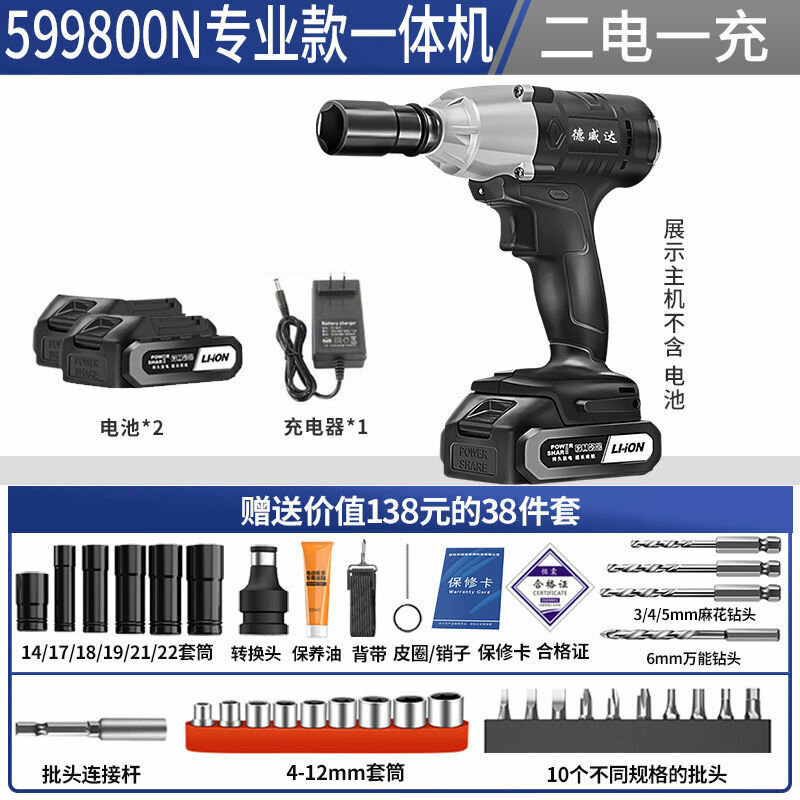 Производитель Бесщеточный Электрический Гайковерт Высокий Крутящий Момент Литий-Ионный Ударный Гайковерт для Ремонта Автомобилей и Автообслуживания Перезаряжаемый Электрический Пневматический Пистолет