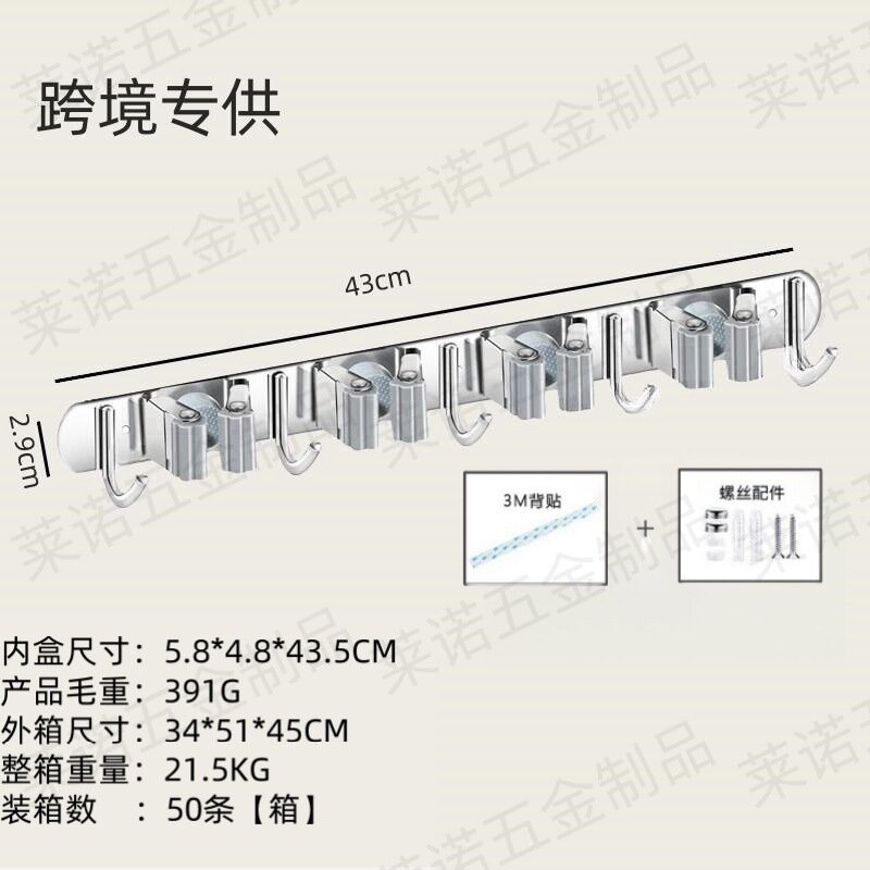 43 см держатель для швабры из нержавеющей стали, настенная полка для швабры без сверления, крючок для швабры и метлы, настенное хранилище