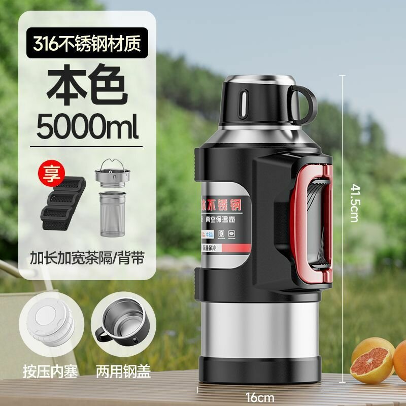 316 Нержавеющая сталь, большой объем, изолированный термос, портативный ручной термос для активного отдыха, автомобильный термос, изолированная кружка