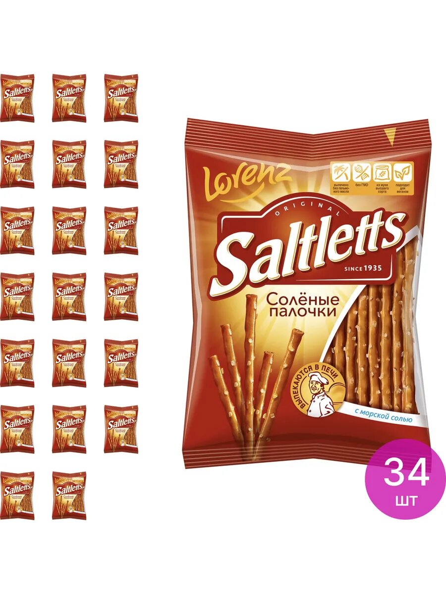 Палочки соленые Saltletts хлебные с (комплект из 34 шт)