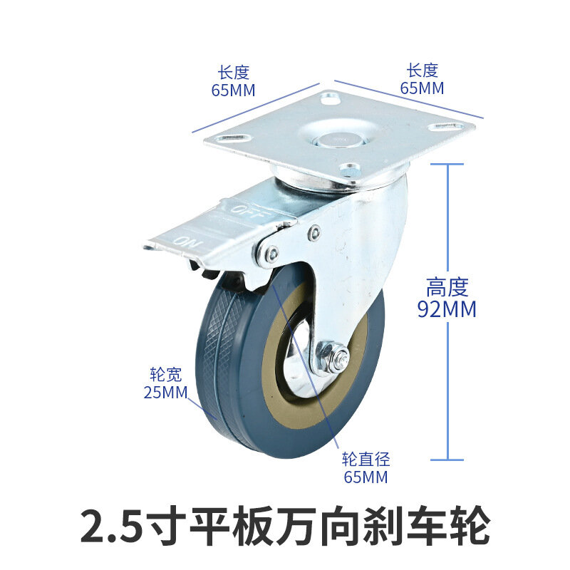 2inch Серое резиновое колесо для маленькой тележки, универсальное колесо, 3inch колеса для обеденной тележки, 4inch бесшумных колес, оптовая продажа от производителя