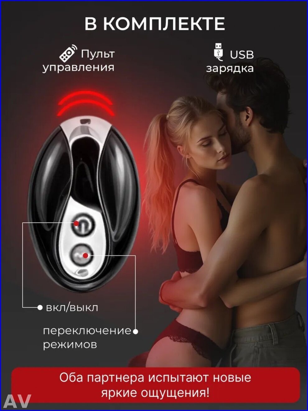 ВзрослыйАнальная пробка