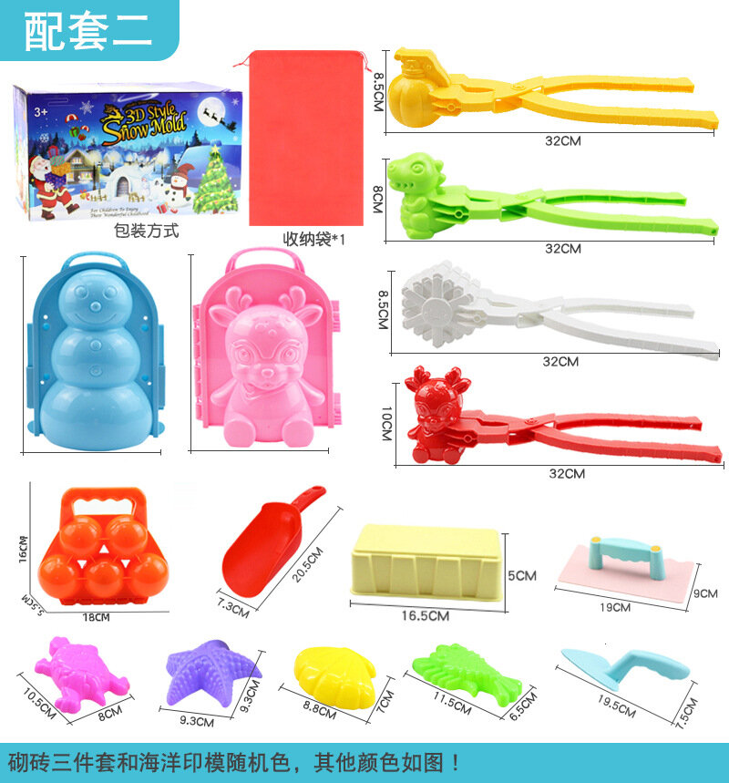 Зимний набор для игры в снежки, игрушка для снежной битвы, уличный динозавр, утка, зажим для снежков, инструмент для игры в снег для детей