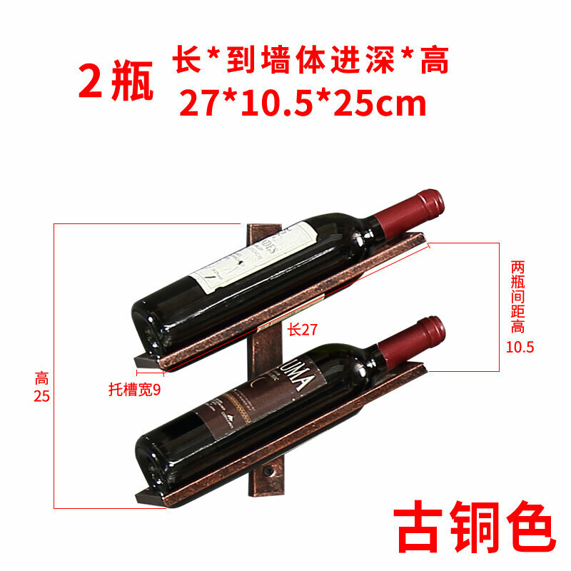 Стойка для красного вина Настенная креативная железная стойка для бутылок вина Стена Простая винная витрина Настенный