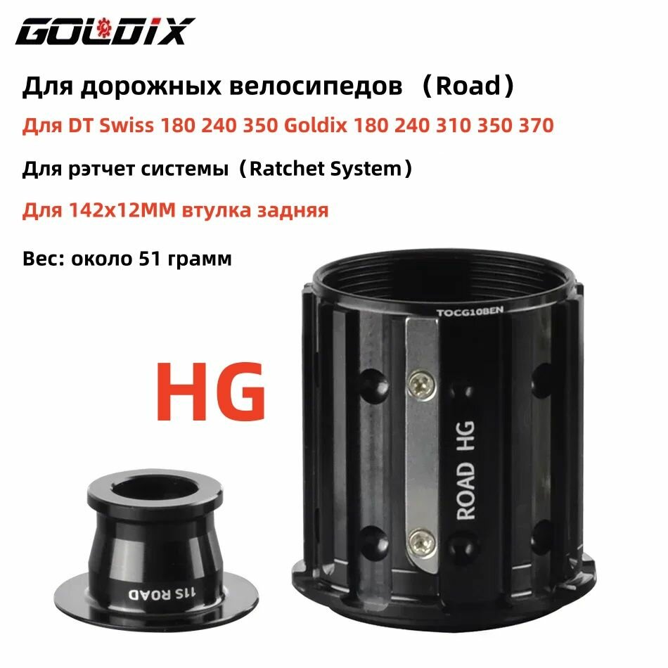 Втулка задняя # 1657219900 барабан, задней, HG, Барабан