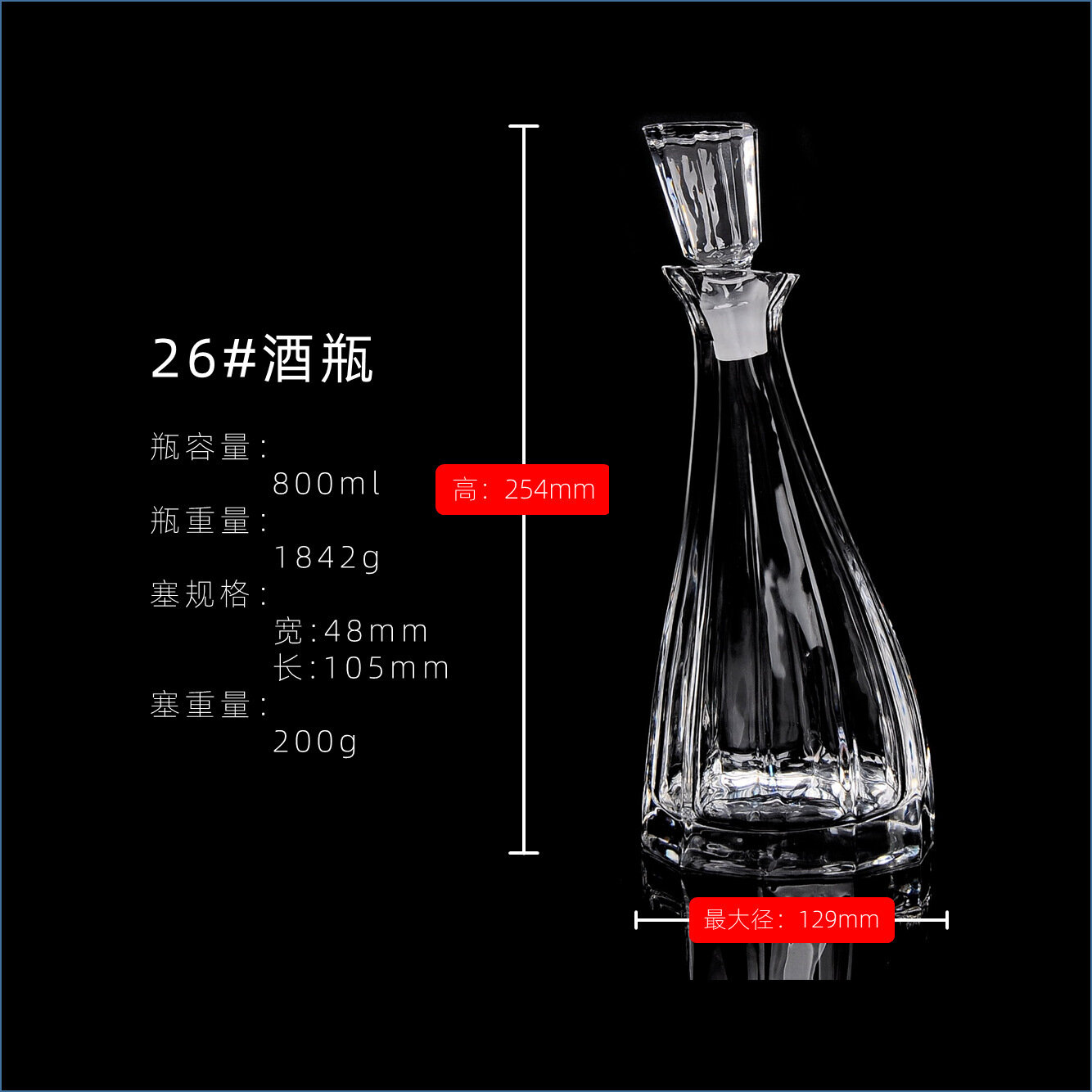 Чешский стиль утолщенная бутылка для бренди, европейская креативная хрустальная бутылка для красного вина, пустая бутылка для виски и ликера