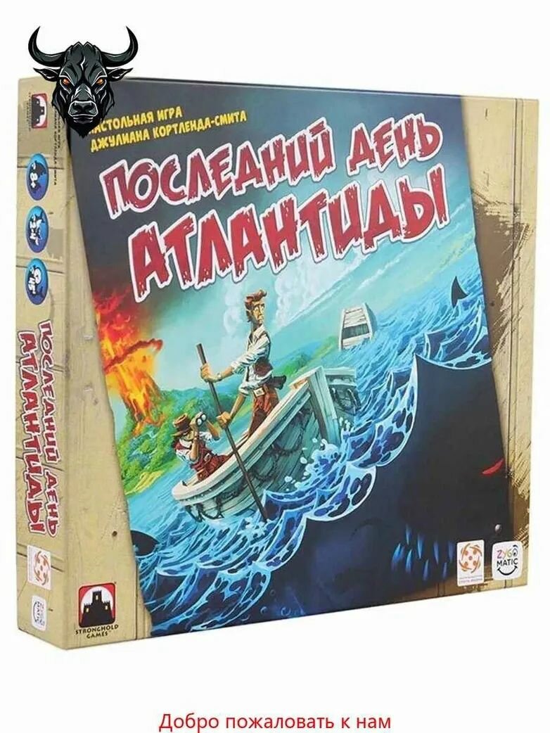 Настольная игра