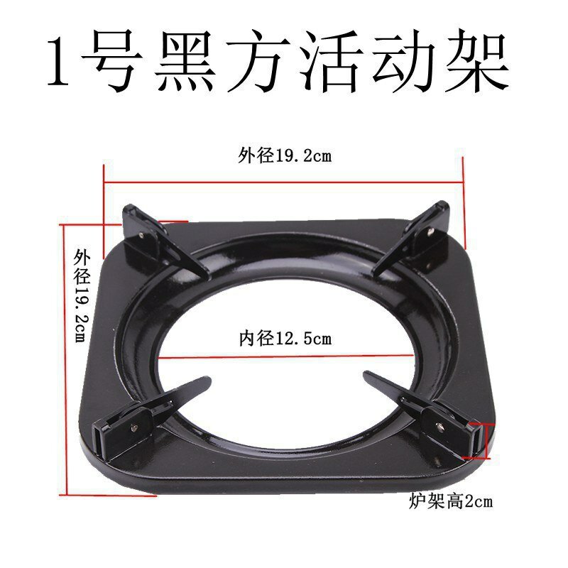 Аксессуары для газовой плиты, подставка для плиты, встроенная на столешнице подставка для кастрюль, утолщенный чугунный молочный горшок, нескользящий
