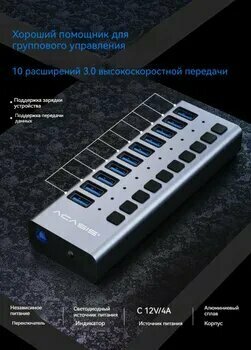10-портовый USB-концентратор с разветвителем 5 Гбит/с Usb 3.0 Usb для ноутбуков