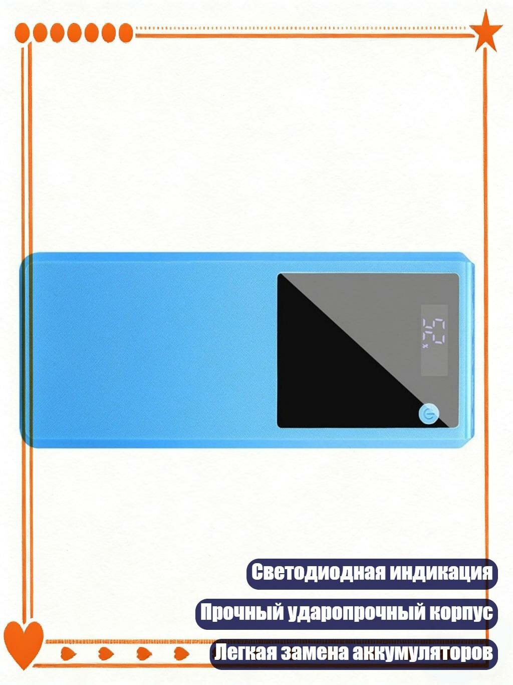 Чехол-зарядка для батареек 18650 с USB и светодиодом, Синий