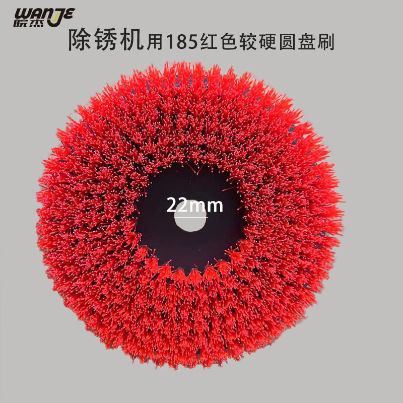 Электрическая чистящая щетка для удаления ржавчины с круглой щеткой для пола, плитки, домашней ПВХ щетки, износостойкой круглой головкой, отверстие 22