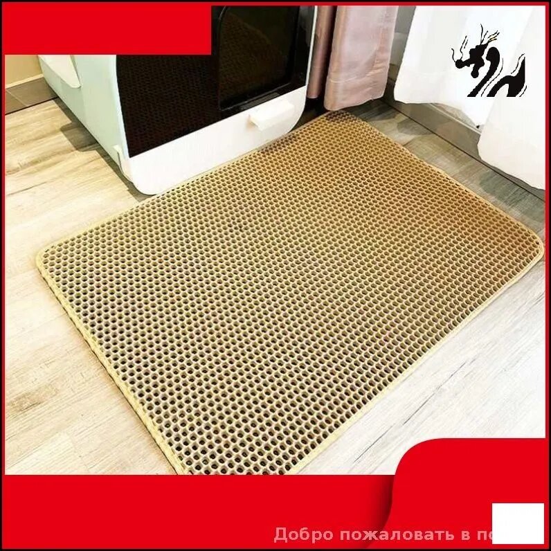 Эксклюзивный гигиенический лоток из ЭВА для питомцев