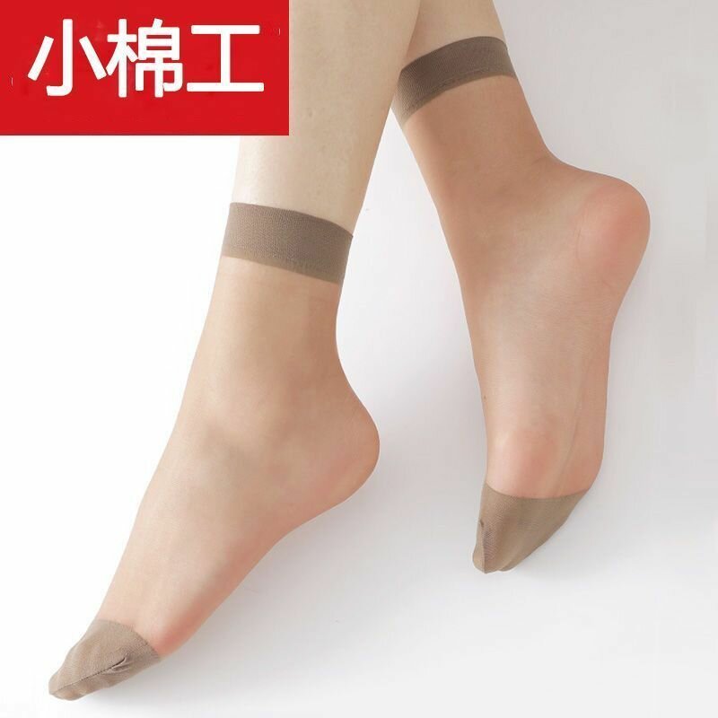 [Купите 20 пар, получите 20 пар бесплатно] Женские летние ультратонкие дышащие антизацепки невидимые короткие колготки телесного цвета