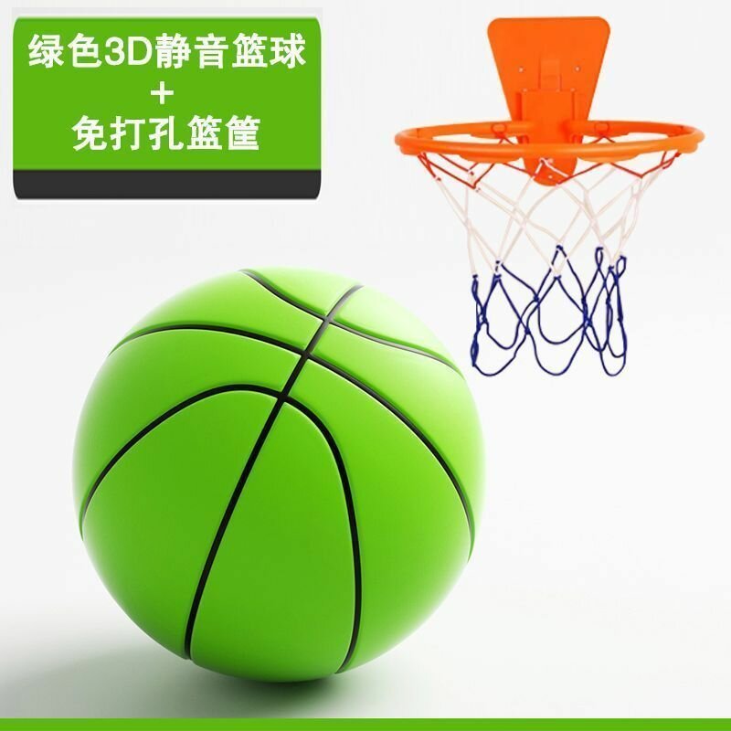 Улучшенный бесшумный баскетбольный мяч с несбрасывающимся тканевым покрытием, мяч №7, детский бесшумный баскетбольный мяч для тренировки, мяч №5 для дриблинга в помещении