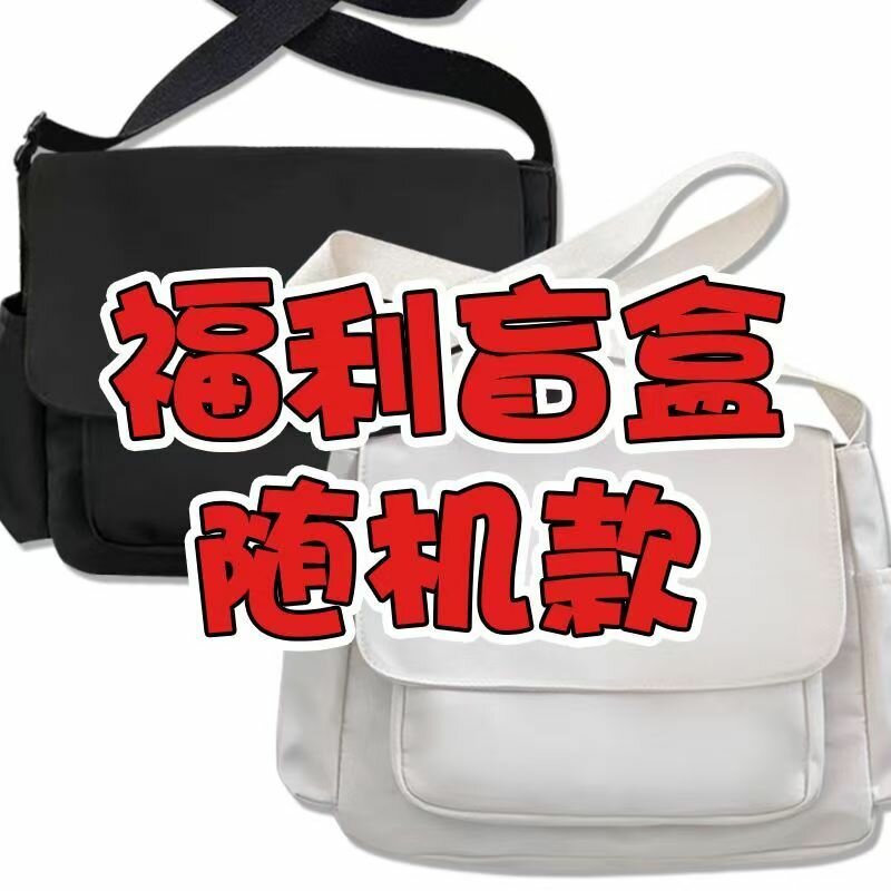 【Богатые подарки】Сумка через плечо Star Rail для мужчин и женщин, большая вместимость, аниме-сумка в японском стиле, серебряный волк, сумка через плечо, рюкзак Honkai